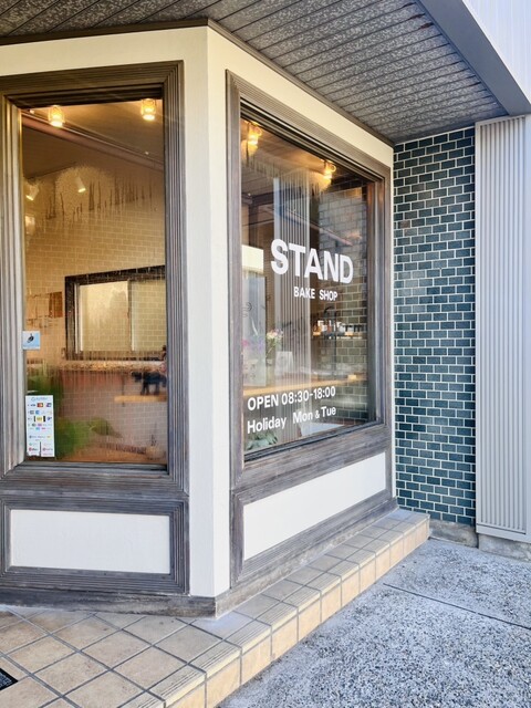 STAND BAKE SHOP （スタンド ベイク ショップ） - 駒ケ根/カフェ | 食べログ