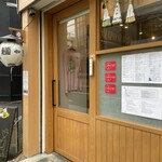 Menya Inoichi Hanare - Shijo/Ramen | Tabelog