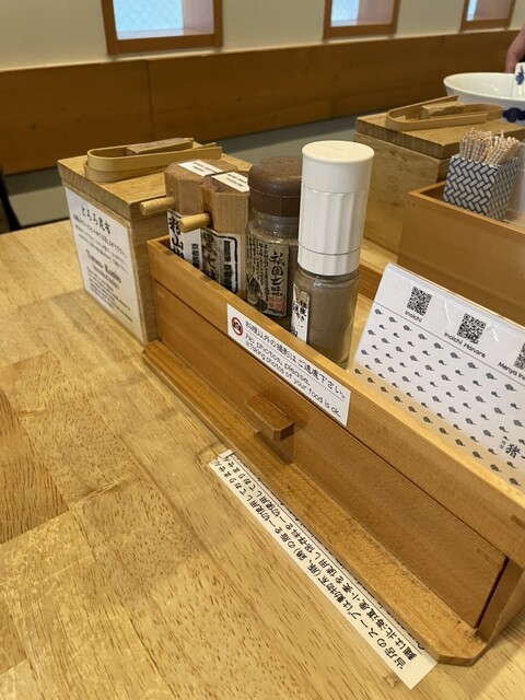 Menya Inoichi Hanare - Shijo/Ramen | Tabelog