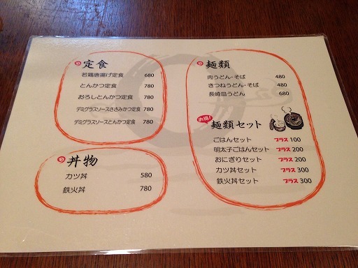 メニュー写真 : 【閉店】神戸百番 六甲アイランド店 - アイランドセンター/居酒屋 | 食べログ