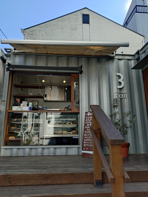 口コミ一覧 : container bakery san （コンテナ ベーカリー サン） - 清澄白河/サンドイッチ [食べログ]