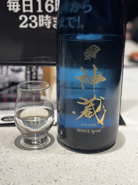 TOKYO SAKE BASE TORANOMON - 虎ノ門ヒルズ/日本酒バー | 食べログ