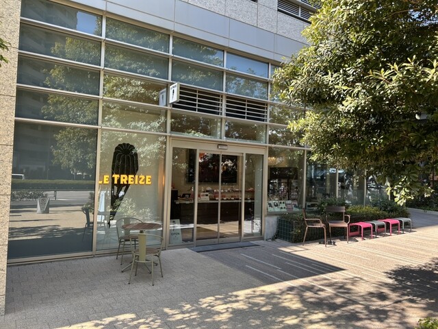 LE TREIZE （ルトレーズ） - 白金高輪/洋菓子 | 食べログ