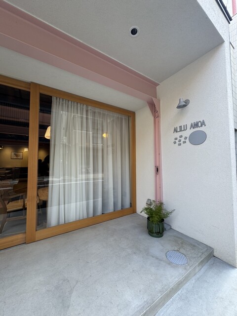 ALILU AMOA （アリルアモア）のご予約 - 高岳/カフェ | 食べログ