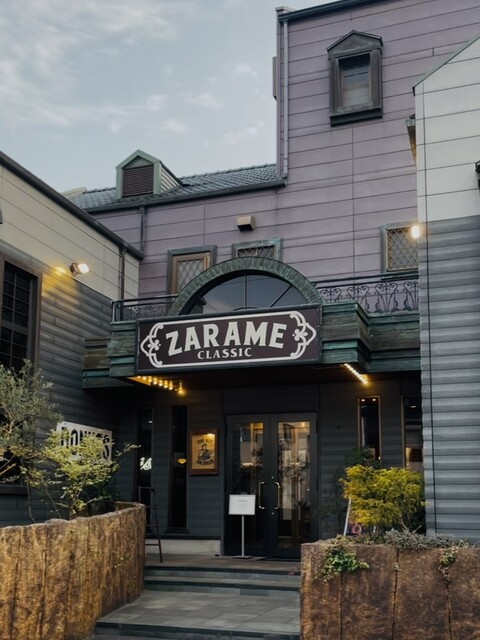 by よむさん【美食愛好家】 : ZARAME CLASSIC （ザラメ クラシック） - 岡崎/カフェ [食べログ]