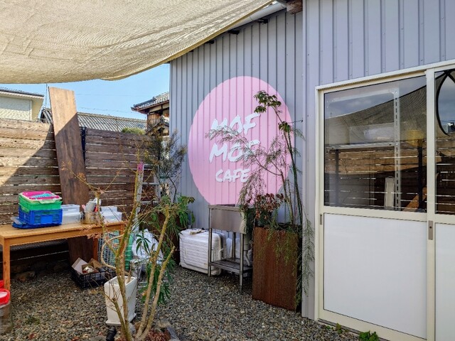 MOF MOF CAFE （モフ モフ カフェ） - 木津/その他 | 食べログ