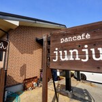 pancafé junju （ジュンジュ） - 榎井/パン | 食べログ