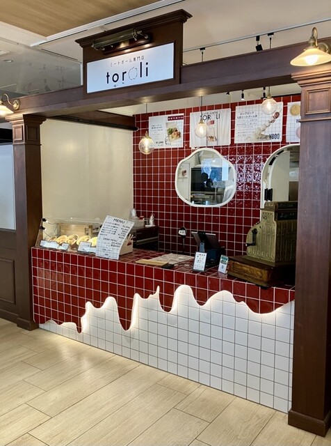 ミートボール専門店 toroli （トロリ） - 東飯能/惣菜・デリ | 食べログ