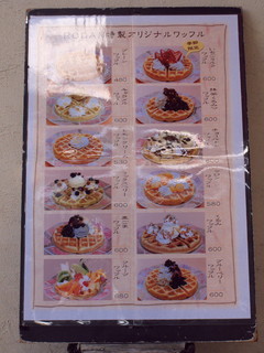 メニュー写真 : CAFE RODAN 屋島店 （カフェロダン） - 屋島/カフェ [食べログ]