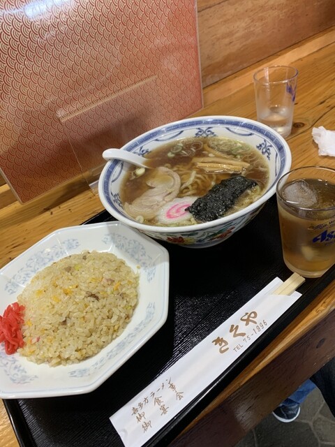 きくや - 中之条/ラーメン | 食べログ