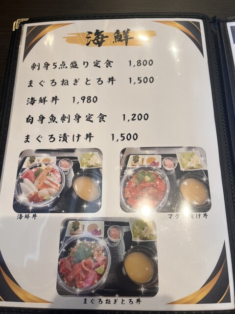 『地元で人気のお店』by 2丁目のまつ毛 : ふく八 - 梅郷/麺類 [食べログ]