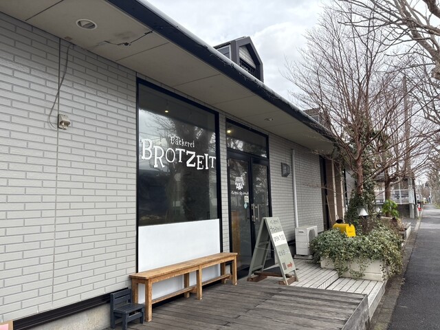 『白イチジク・クルミ・クリームチーズサンド』by redpeppper : ベッカライ・ブロートツァイト （Backerei Brotzeit ...