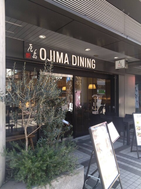 OJIMA DINING （尾島 ダイニング）のご予約 - 桜木町/ダイニングバー | 食べログ