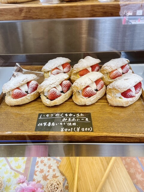 Bakery Full Circle （ベーカリー フル サークル） - 神埼/パン | 食べログ