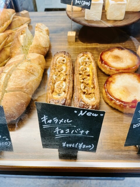 Bakery Full Circle （ベーカリー フル サークル） - 神埼/パン | 食べログ