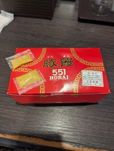 『やっぱ蓬莱の豚饅よね』by 3ばん : 551蓬莱 JR京都駅店 （ゴーゴーイチホウライ） - 京都/肉まん [食べログ]