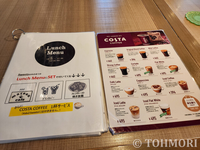 大野城市御笠川】「maroon cafe」でまったりランチ、フレンチトースト焼き放題まで！ | 遠森一郎の「ゆるっと写真雑記」』by 遠森一郎 ...