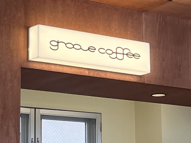 groove coffee （グルーブコーヒー） - 伏見/カフェ | 食べログ