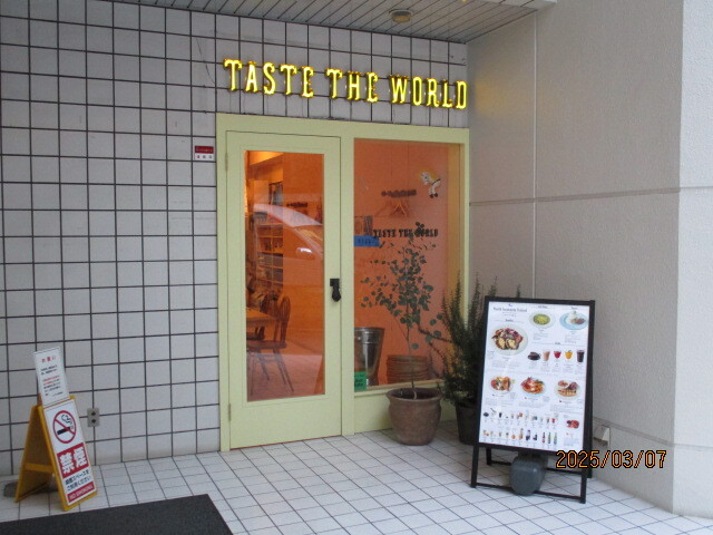 TASTE THE WORLD 新宿店 （テイスト ザ ワールド） - 新宿三丁目/ヨーロッパ料理 | 食べログ