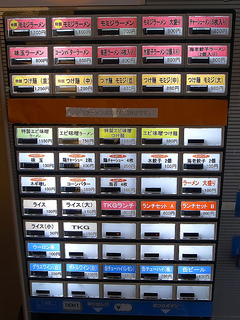 メニュー写真 : モミジ - 末広町/ラーメン | 食べログ