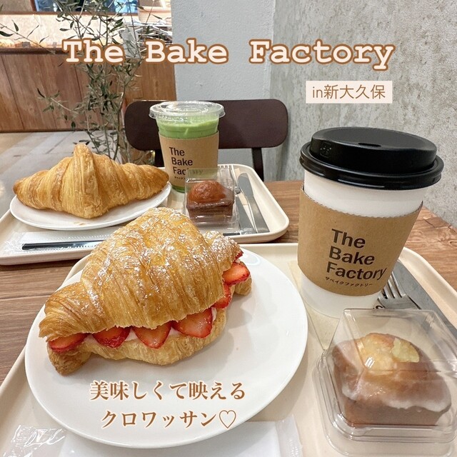 The Bake Factory （ザベイクファクトリー） - 新大久保/カフェ | 食べログ