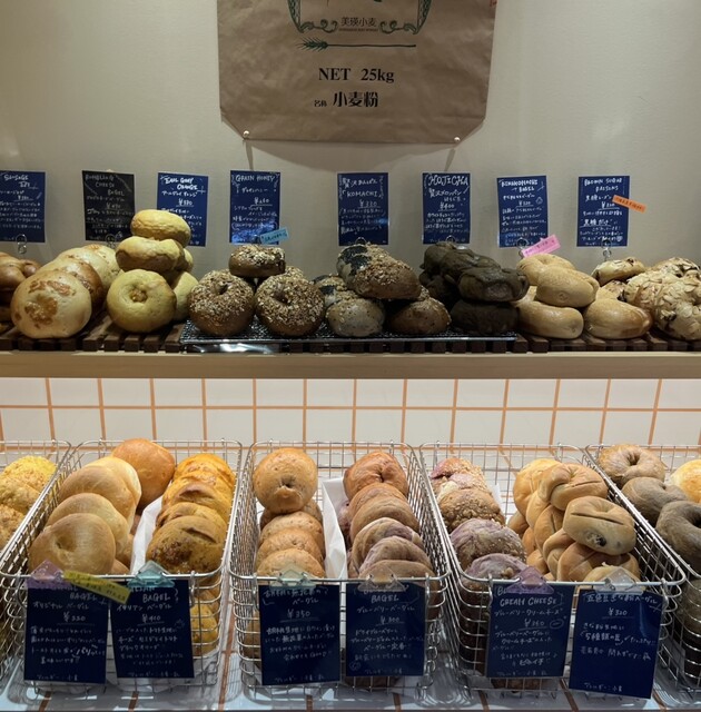 クラウンベーカリー」の新業態！ベーグル専門店♫』by くちる : CHEERS BAGEL - 武蔵小金井/ベーグル [食べログ]
