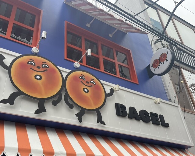 クラウンベーカリー」の新業態！ベーグル専門店♫』by くちる : CHEERS BAGEL - 武蔵小金井/ベーグル [食べログ]