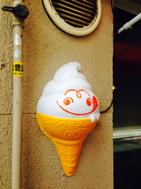 【移転】ペロリ - 玉造（JR）/アイスクリーム [食べログ]