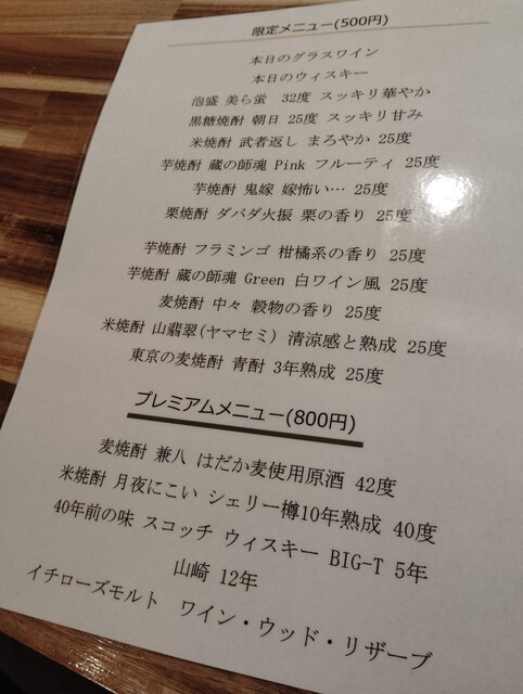 メニュー写真 : Tori no Torico - 網代/カフェ | 食べログ