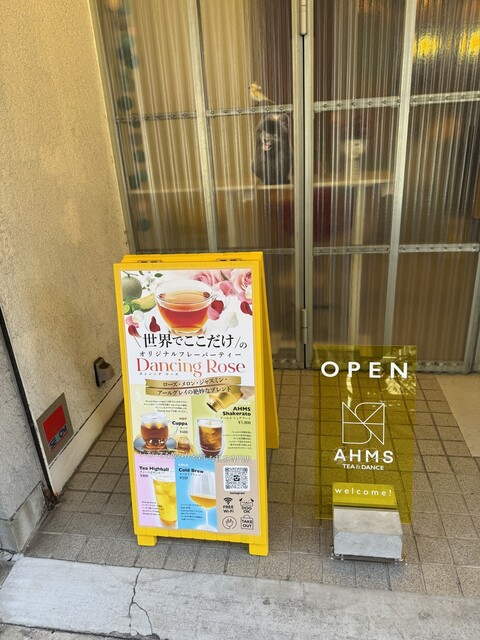 AHMS Social Connection TeaBarのご予約 - 蔵前/カフェ | 食べログ