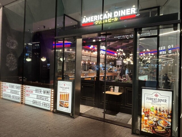 FOREST DINER 札幌店 （フォレスト ダイナー）のご予約 - さっぽろ（札幌市営）/ダイニングバー | 食べログ