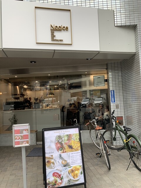 『NOOICE hakata』by ジェームズオオクボ : NOOICE hakata （ノイス） - 櫛田神社前/カフェ [食べログ]
