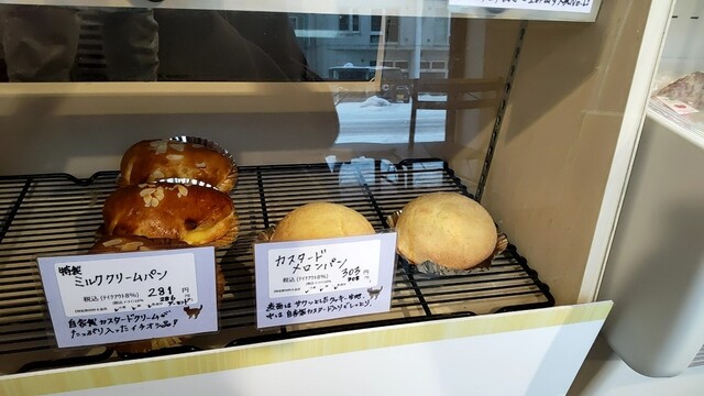 stitch baked goods （スティッチ ベイクド グッズ）のご予約 - 円山公園/パン | 食べログ