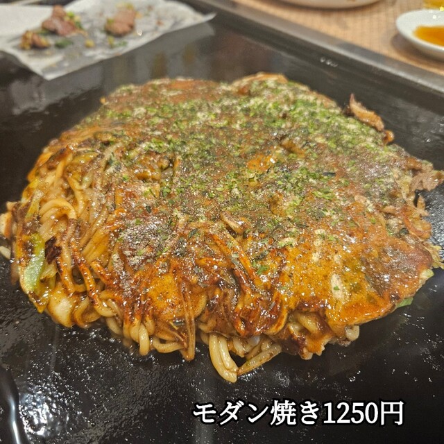 『モダン焼きにネギ玉大好き 』by こぶたちゃん♡ : 一休 - 有馬温泉/お好み焼き [食べログ]