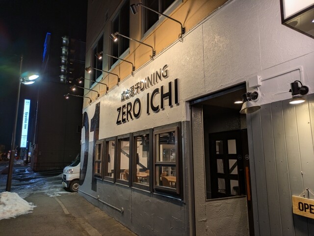 成吉思汗DINING ZERO ICHI （ゼロイチ）のご予約 - 釧路/ジンギスカン | 食べログ