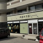 PANTO 青森店 （パント） - 小柳/パン | 食べログ