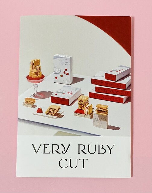 by ゆきこぴょん : Very Ruby Cut （ベリー ルビー カット） - 品川/洋菓子 [食べログ]