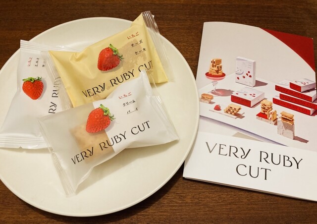 by ゆきこぴょん : Very Ruby Cut （ベリー ルビー カット） - 品川/洋菓子 [食べログ]