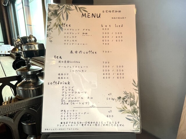 メニュー写真 : SKULL cafe - 三次市/カフェ | 食べログ