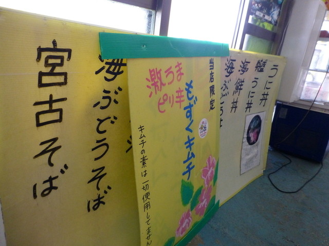 メニュー写真 : くろしお市場 （くろしおいちば） - 宮古島市/沖縄料理 | 食べログ