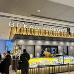 写真 : GOKAN PARLOR - 大阪/スイーツ | 食べログ