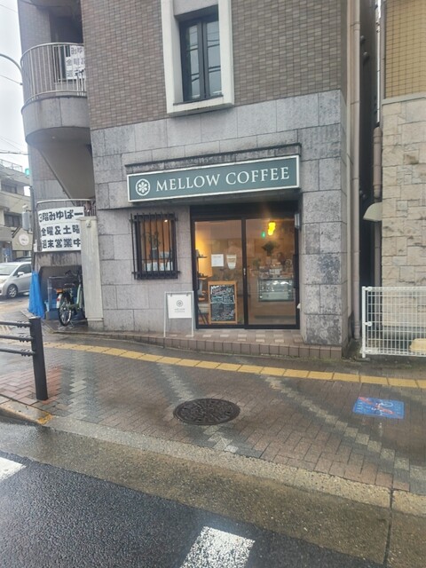 MELLOW COFFEE （メロウ コーヒー） - 鶴里/カフェ | 食べログ