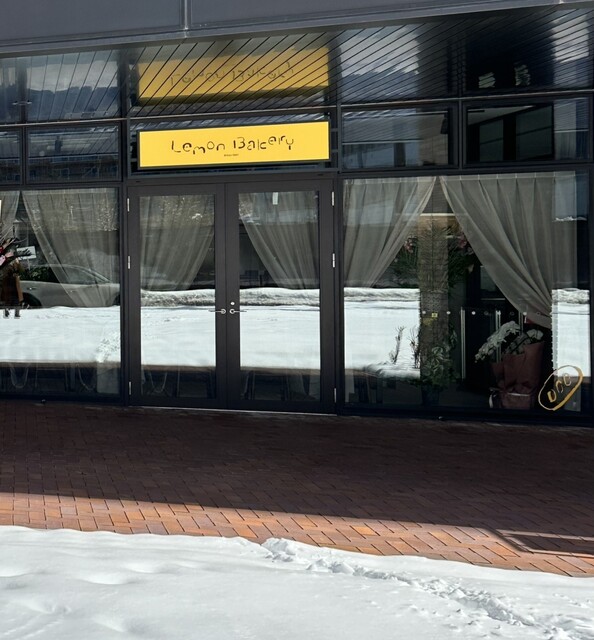 『たまにはパンのテイクアウト』by best life partner : Lemon Bakery - バスセンター前/カフェ [食べログ]