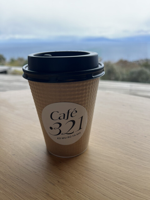 by clover_5 : Cafe・321 - 川奈/カフェ [食べログ]