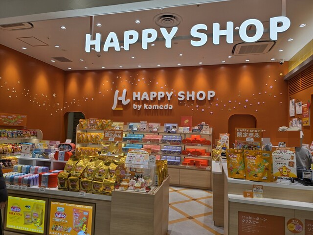『Cセットハッピーパウダー、ホットコーヒーを実食』by うるぐす1982 : HAPPY SHOP CoCoLo新潟店 （ハッピーショップ ...
