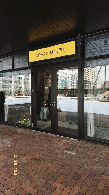 口コミ一覧 : Lemon Bakery - バスセンター前/カフェ [食べログ]