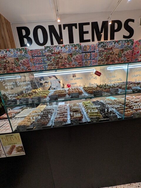 BONTEMPS 三軒茶屋店 （ボンタン） - 西太子堂/ドーナツ | 食べログ