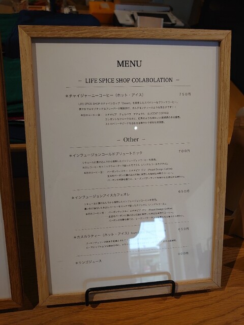 メニュー写真 : ambos coffee - 西大井/コーヒースタンド | 食べログ