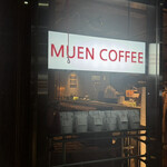 MUEN COFFEE （ムエン コーヒー） - 祇園/カフェ | 食べログ
