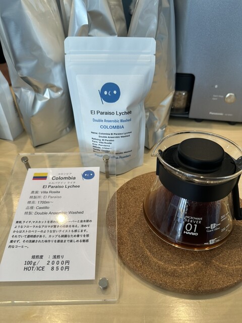 PocoPoco Coffee Roasters （ポコポコ コーヒー ロースターズ） - あざみ野/コーヒースタンド | 食べログ